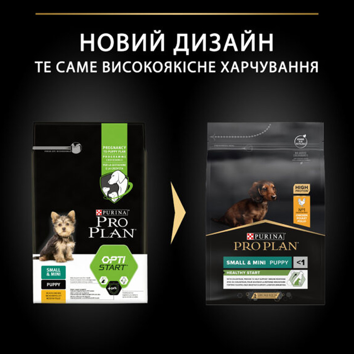 Сухой корм Purina Pro Plan Puppy Small&Mini Optistart для щенков мелких ...