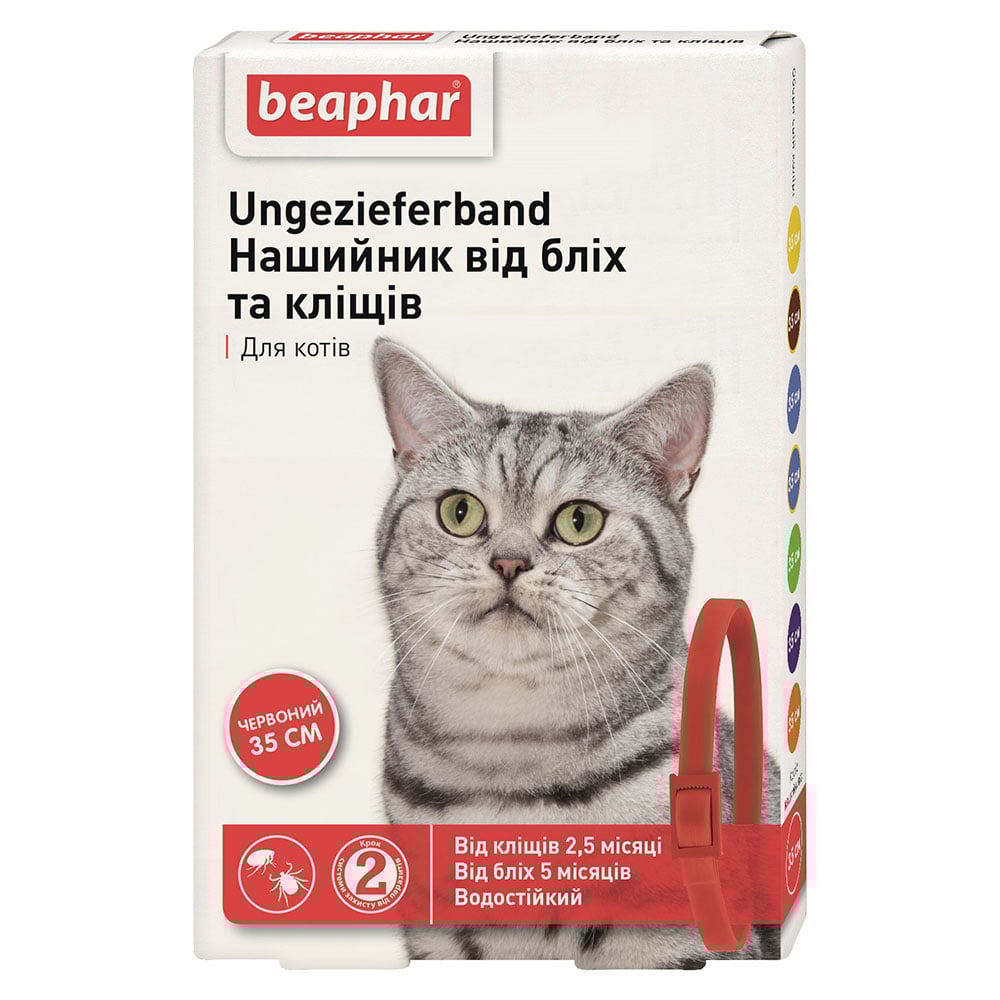 Ошейник Beaphar Ungezieferband от блох и клещей для кошек, красный, 35 ...